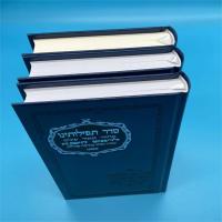 China Custom Full Color Hardback Bible Book Printing with Silver Foil Stamping Logo Printing Services for sale