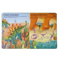 China Wholesale Custom Print Children Kids Baby Preschool Activity Dinosaur Learning Binder Busy Toy Board Book Printing Servi for sale