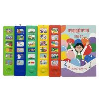 China 2024 Hot Sale Custom High Qualitty Children Music/Sound Book Printing Services for sale