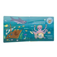 China Hot Sale Custom Children Kids Sea World Music Book Interactive Children EVA Foam Sound Hardcover Board Book Printing for sale