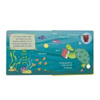 China Hot Sale Custom Children Kids Sea World Music Book Interactive Children EVA Foam Sound Hardcover Board Book Printing for sale