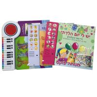 China Custom Factory Cheap and High Quality Children Sound Music Book Printing Service for sale