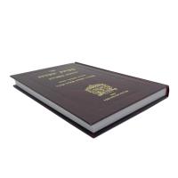 China Factory Export High Quality Leather PU Cover Manufacturer Factory Jewish Bible Book for sale
