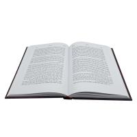 China Factory Export High Quality Leather PU Cover Manufacturer Factory Jewish Bible Book for sale