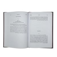 China Factory Export High Quality Leather PU Cover Manufacturer Factory Jewish Bible Book for sale