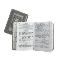China Best Quality Professional Leather Hardcover Sewn Binding Religious Bible Book Printing,Bible book,China printer for sale