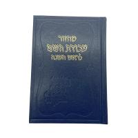 China 2023 OEM Best Quality Professional Printing Religious Hardcover Sewn Binding Bible Leather BibleBible book,China printer for sale