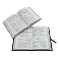 China High Quality Professional Printing Religious Bible Hardcover Book China Leather BibleBible book,China printer for sale