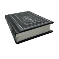 China High Quality Leather Hardcover Sewn Binding Bible Book Printing,Bible book,China printer for sale