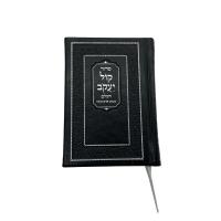 China High Quality Leather Hardcover Sewn Binding Bible Book Printing,Bible book,China printer for sale