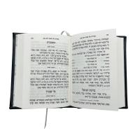 China High Quality Leather Hardcover Sewn Binding Bible Book Printing,Bible book,China printer for sale