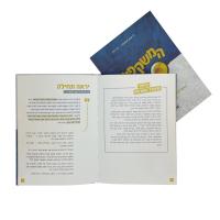 China Cheap High Quality Custom Child Coloring Hardcover Book Softcover Book Printing for sale