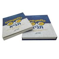 China Cheap High Quality Custom Child Coloring Hardcover Book Softcover Book Printing for sale