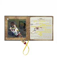 China Custom Funny Magic Flashlight Books Hardcover Book Interactive Board Book Printing, Cartoon Book, Film Kid Book Printing for sale