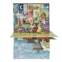 China Best selling full color pop up children book,3D book,Eco-friendly China Pop Up Board Book children Printing Publisher for sale
