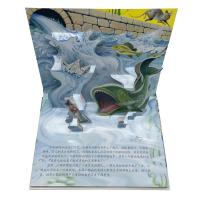 China Best selling full color pop up children book,3D book,Eco-friendly China Pop Up Board Book children Printing Publisher for sale