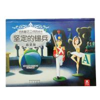 China Best selling full color pop up children book,3D book,Eco-friendly China Pop Up Board Book children Printing Publisher for sale