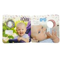 China 2024 Factory Export Cheap Children Baby Early Learning Toy Board Book Printing for sale