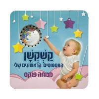 China 2024 Factory Export Cheap Children Baby Early Learning Toy Board Book Printing for sale