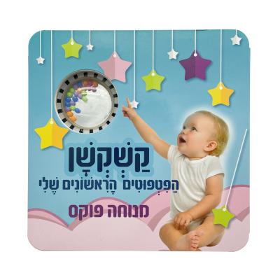 China 2024 Factory Export Cheap Children Baby Early Learning Toy Board Book Printing for sale