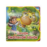 China Custom High Quality EVA Foam Children Board Book Printing Learning Books Printing Services for sale