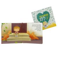 China Best Quality Custom UV Varnishing Children Board Book Printing Services for sale
