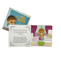 China High Quality Cheap Full Color  Glitter UV Custom Children Push and Pull Toy Board Book Printing Services for sale