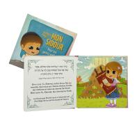 China High Quality Cheap Full Color  Glitter UV Custom Children Push and Pull Toy Board Book Printing Services for sale