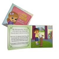 China High Quality Cheap Full Color  Glitter UV Custom Children Push and Pull Toy Board Book Printing Services for sale