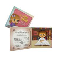 China High Quality Cheap Full Color  Glitter UV Custom Children Push and Pull Toy Board Book Printing Services for sale