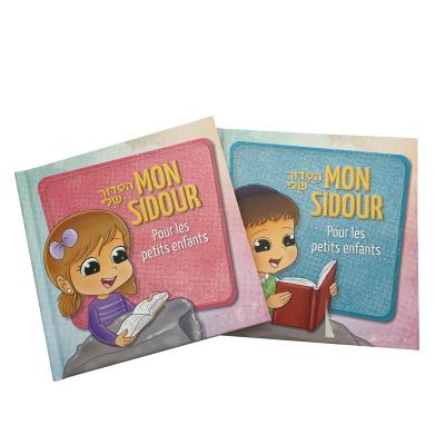 China High Quality Cheap Full Color  Glitter UV Custom Children Push and Pull Toy Board Book Printing Services for sale