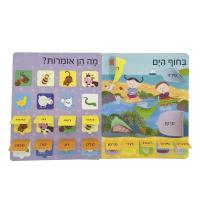 China Board book with flap,Lift Flap Books,Cards Flip Flap Book For Kids for sale