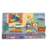 China Board book with flap,Lift Flap Books,Cards Flip Flap Book For Kids for sale
