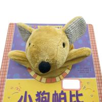 China Customized Puppy Dog Finger Puppet Children Story Book Printing with Die-Cut Window for sale