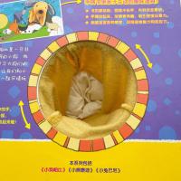 China Customized Puppy Dog Finger Puppet Children Story Book Printing with Die-Cut Window for sale