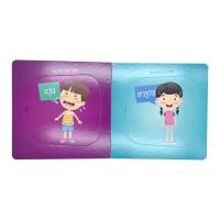China Board book with flap,Lift Flap Books,Cards Flip Flap Book For Kids for sale