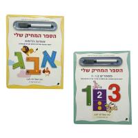 China Wipe Clean with Pen,kids book,marker pen book, Marker book,first words book,wipe and clean book,book printer in China for sale