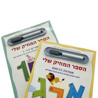 China Wipe Clean with Pen,kids book,marker pen book, Marker book,first words book,wipe and clean book,book printer in China for sale