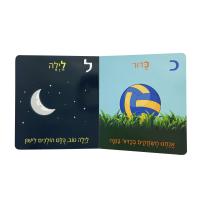 China Board book,kids book,children book,children learning book for sale