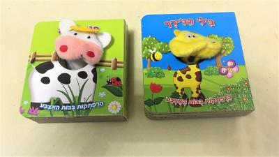 China Finger book for sale