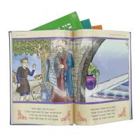 China PP bag book binding, Kids book, ploybag books, book page with PP bags,hebrew books,Isreal book binding,PVC book for sale