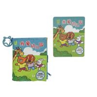China 2024 Hot Sale Custom Music Early Learning Sound Children Cloth Book Printing Services for sale