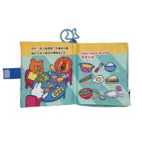 China 2024 Hot Sale Custom Music Early Learning Sound Children Cloth Book Printing Services for sale