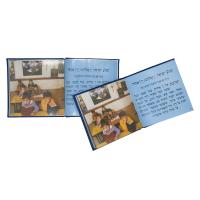 China Custom High Quality Cheap Hardcover PP Bag Story Book for Children, Coating Book, Polybag Book, Books, Israel Hebrew for sale
