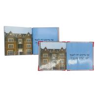 China Custom High Quality Cheap Hardcover PP Bag Story Book for Children, Coating Book, Polybag Book, Books, Israel Hebrew for sale