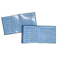 China Custom High Quality Cheap Hardcover PP Bag Story Book for Children, Coating Book, Polybag Book, Books, Israel Hebrew for sale