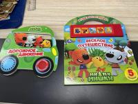 China Sound books,China printer, China art cardboard.kids book, children books,printing company for sale