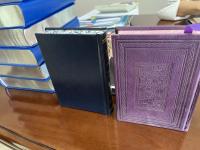 China Bible book,China printer,hebrew bible book,Offset Printing Bible Book,printing company, China Leather Bible, for sale