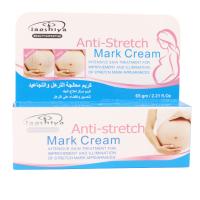 China Natural Botanical Extracts Anti Stretch Marks Cream 50g/Pc For Repair Pregnancy Scar for sale