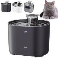 China Smart Pet Water Fountain, Ultra-Quiet Filtered Large-Capacity BPA-Free Drinking Dispenser for Wholesale for sale